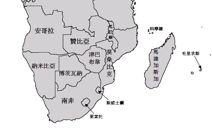 語言‧民族‧歷史－非洲